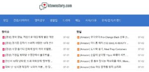 베이코리언즈 바로가기 새주소 홈페이지 (https://ktownstory.com/) - smilereagain