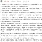 BTJKOREA 홈페이지 (https://www.btjkorea.com) - smilereagain