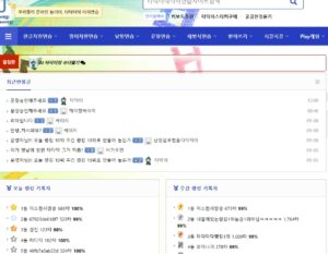 타닥타닥 타자연습 사이트, 회원가입 없이 타자 속도 올리는 법 - smilereagain